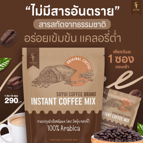 V Rich App - รายการสั่งซื้อ